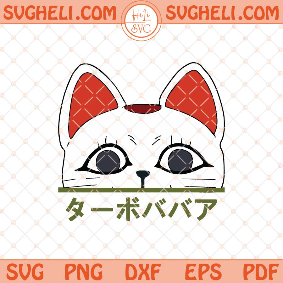 DandaDan Turbo Granny Svg Turbo Svg Manga Anime Cat Svg