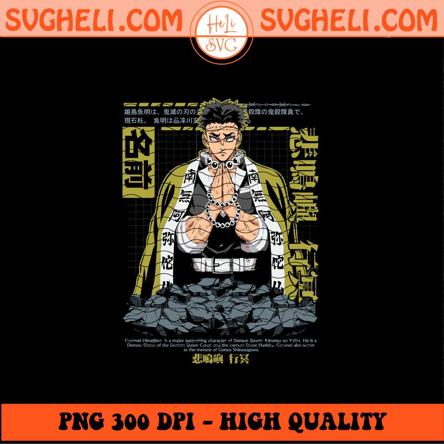 Demon Slayer Gyomei Himejima Png Gyomei Kimetsu No Yaiba Png
