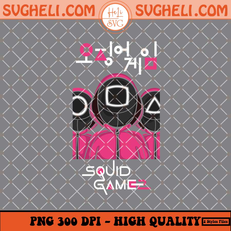 Squid Game Guards Png Squid Game 2 Png Squidgame Png