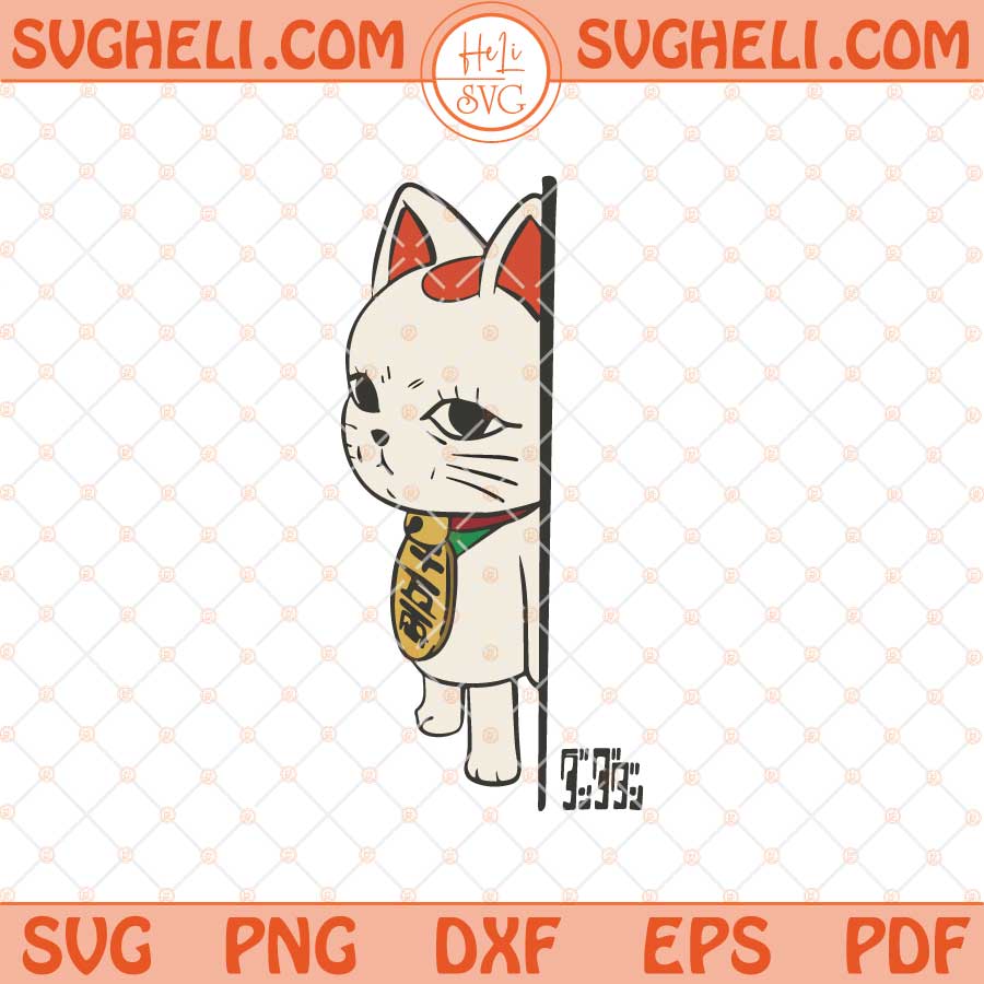 Turbo Granny Svg Dandadan Cat Svg Manga Kawaii Cat Svg